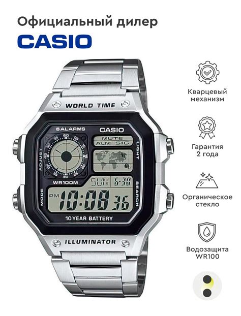 Часы наручные Кварцевые Мужские наручные часы Casio Collection Ae 1200whd 1a купить с