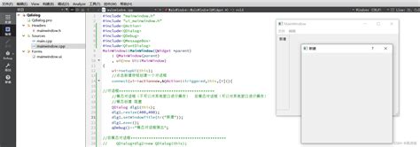 对话框qdialogqdialog设置标题 Csdn博客