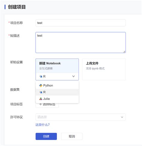 Chapter 2 第二讲：如何开始使用r R语言在心理学研究中的应用 从原始数据到可重复的论文手稿v2