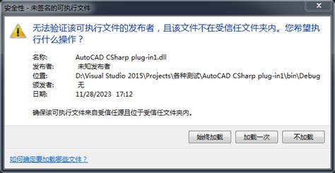 Netload Settings Autodesk Community