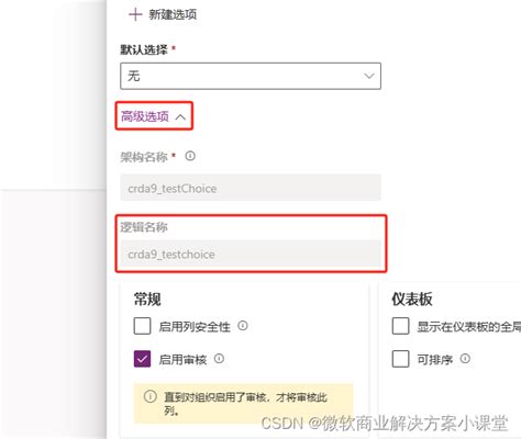 【powerautomate】自动导出dataverse中满足要求的数据，sharepoint List中数据的导出也可参照本方法