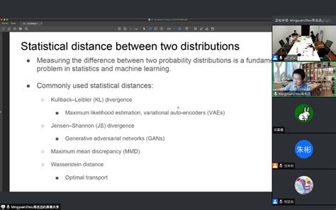 第四届信号与信息智能学习与处理国际研讨会 雷达信号处理全国实验室