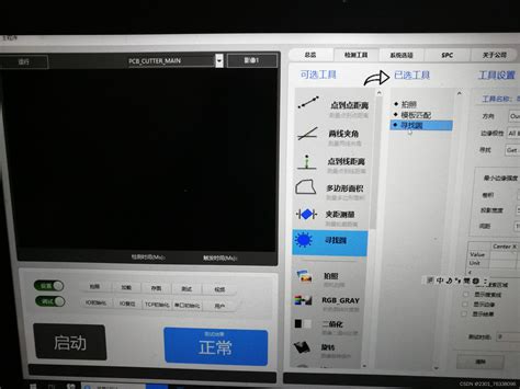 labview通用视觉软件框架，机器视觉通用框架，里面有安装教程。 c labview通用视觉框架 csdn博客