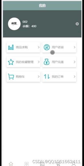 Java基于微信小程序的校园二手交易平台ssmuinappmysql计算机毕业设计ssm校园闲置小程序 Csdn博客