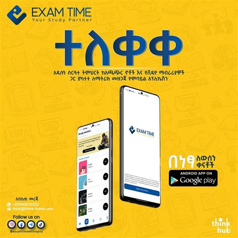 Kibrom Leulseged On Linkedin Reactnativedeveloper