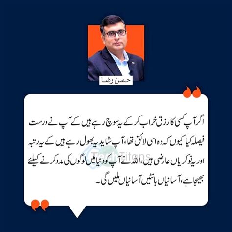 Muhammad Abdullah Qadri On Linkedin Absolutely Right
