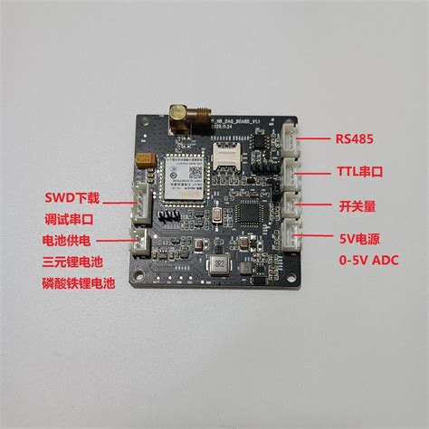 开发板方案板 Nbiot低功耗数据采集开发板（stm32l031 Me3616） 深圳市闻道物联科技有限公司 深圳市闻道物联科技有限公司