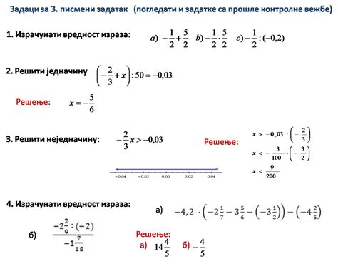 Kontrolni Iz Matematike Razred My XXX Hot Girl