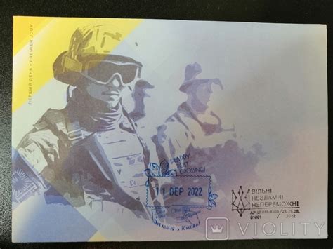 День танкіста 11вересня Печатки 11ВЕР2022 Вільні Незламні Непереможні АР Крим24 25 08 2022