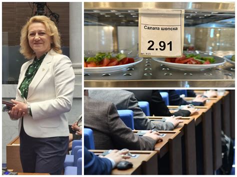 ТОТАЛНА ИДИОТЩИНА Стела Николова от ППДБ настоява за официална проверка… на калориите в