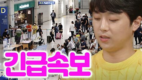 소속사 문 앞에서 이찬원이 7살 소년에게 한 짓은 뜨거운 뉴스가 됐다 이찬원은 그 아이를 울렸다 경호원들이 이찬원을 재빠르게 에워쌌다 이찬원은 커리어의 최대 위기에