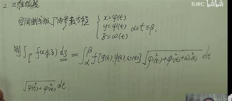 曲线积分于曲面积分 Csdn博客