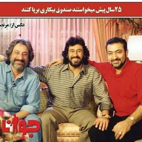 ستارشهرام شب پرهابی عکس ویسگون