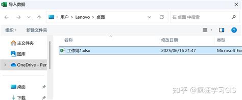 Excel实现宽数据转长数据的简便方法 知乎