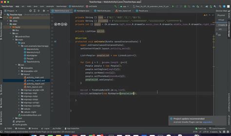 Listview数据适配器 Csdn博客