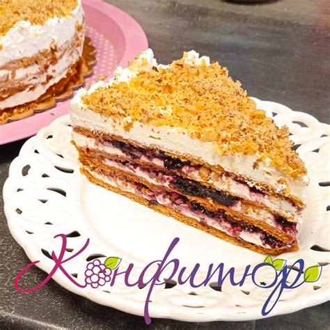 Френска селска торта Колко Хубаво Пловдив