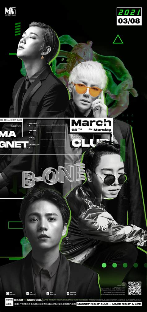 嘉宾海报—bone我是sein 站酷zcool