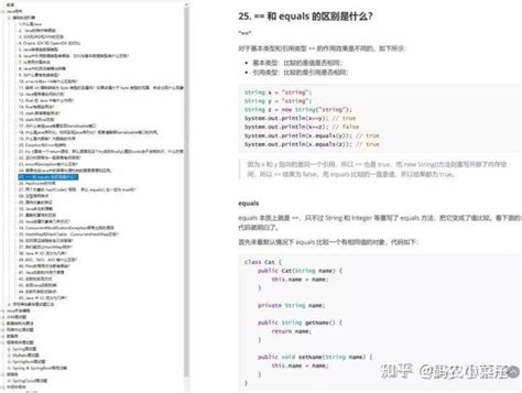 内卷把我逼成了 扫地僧”逼的我把leetcode上所有java面试题都整理了一遍，爆肝一个月！ 知乎