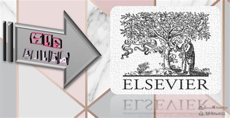 چاپ مقاله در الـــزویر چاپ مقاله موسسه انتشاراتی اشراق