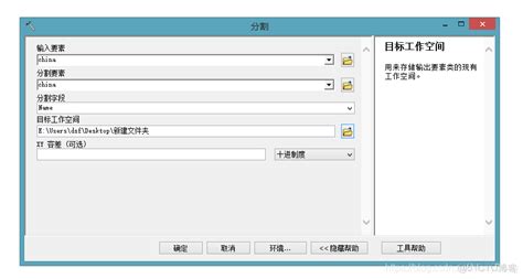 Arcengine根据属性分割要素类的实现方法51cto博客arcgis根据属性分类 Arcengine根据属性分割要素类的实现方法51cto博客arcgis根据属性分类