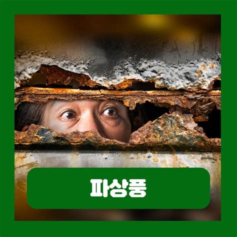 성인 파상풍 예방접종 병원 주사 기간 가격 실비 초기증상 균 치료 네이버 블로그