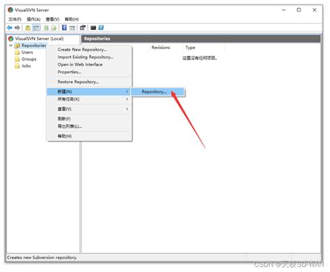 开发人员如何在外网远程访问内网的svn服务器内网svn外放 Csdn博客 开发人员如何在外网远程访问内网的svn服务器内网svn外放 Csdn博客