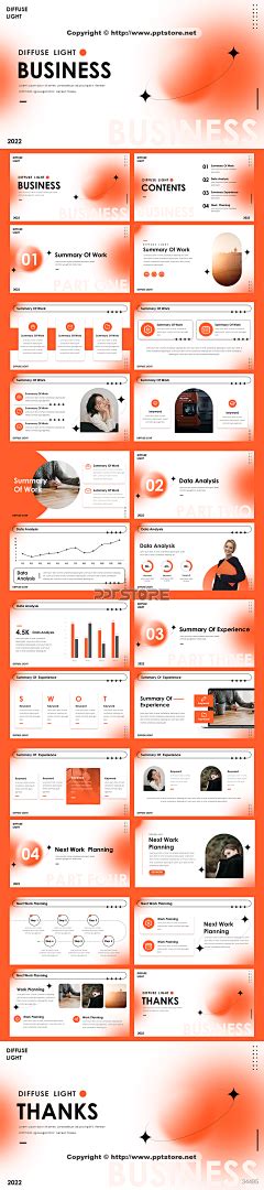 Ppt 花瓣网 陪你做生活的设计师 【耀你好看】弥散光现代极简商务时尚ppt