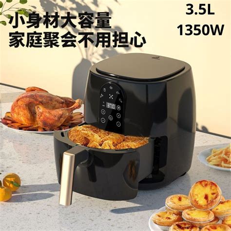 Fritadeira Air Fryer 35l Inteligente Visual Multifuncional