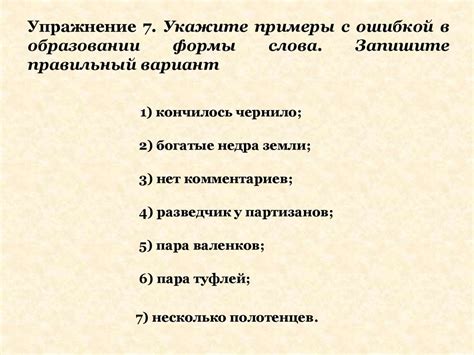 Имя существительное Род имен существительных презентация онлайн