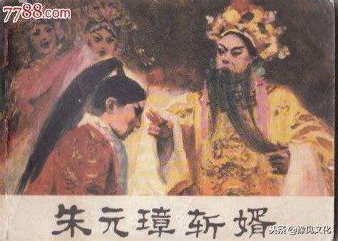 申鳳梅大師親傳弟子李金枝朱元璋斬婿錄音太像申鳳梅大師了 每日頭條