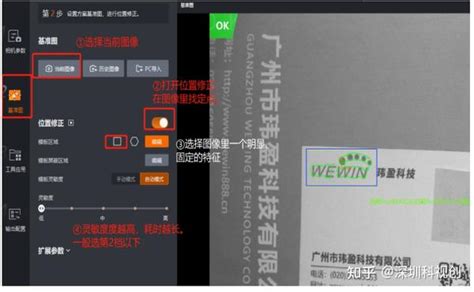 海康智能工业相机使用步骤 知乎