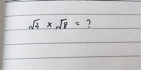 怎么计算平方根 新知