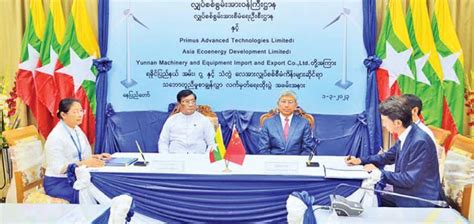 ရခိုင်ပြည်နယ် အမ်းမြို့နယ်၊ ဂွမြို့နယ်နှင့် သံတွဲမြို့နယ်အတွင်းရှိ