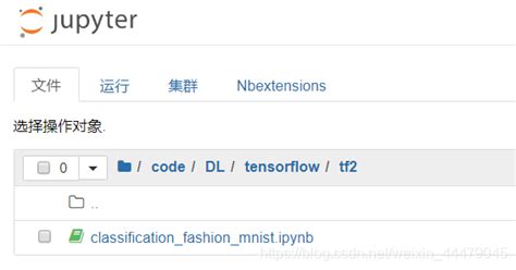 Jupyter Notebook代码自动补全vscode里的jupyter文件不提示 Csdn博客