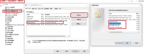 Qt通过odbc和qpsql两种方式连接postgresql或polardb Postgresql版odbc Postgresql Csdn博客