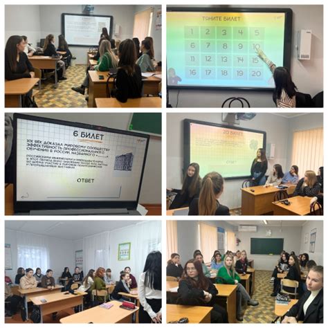 ДЕНЬ РОССИЙСКОГО СТУДЕНЧЕСТВА