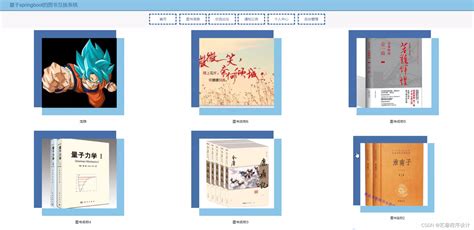 Springbootjavaphpnodepython基于springboot的图书互换系统【计算机毕设】 Csdn博客