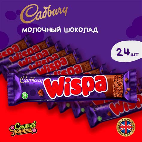 Шоколадный батончик Cadbury Wispa 24шт по 36гр / Молочный Пористый ...