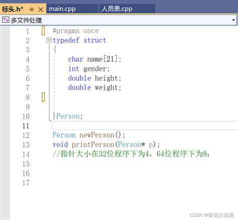 关于 变量 CSDN博客