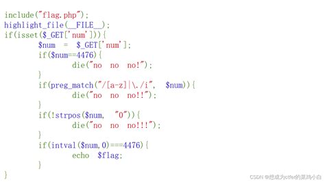 Php特性整理其一intval传入数组 Csdn博客