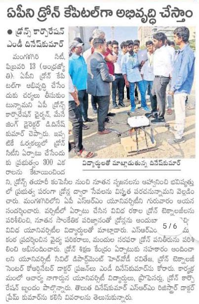 Drone Demonstration At Srm Ap Campus Srm University Ap Andhra Pradesh