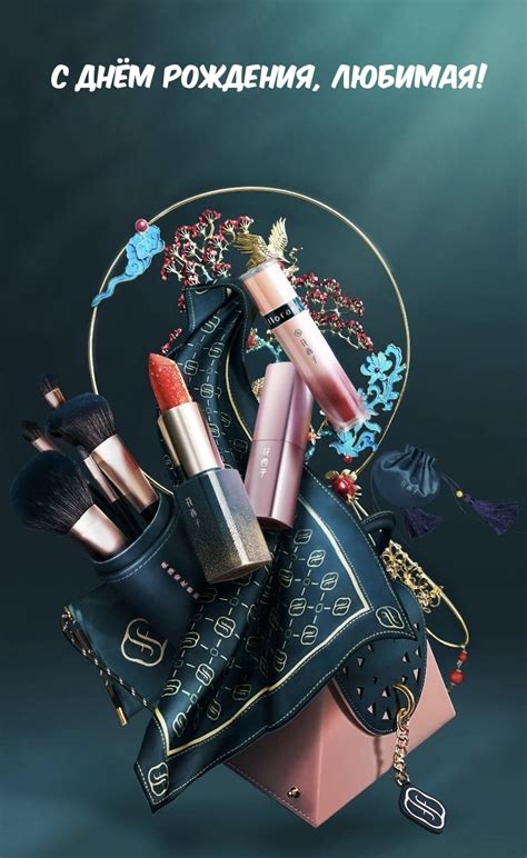 Картинки с надписями С Днём Рождения Любимая