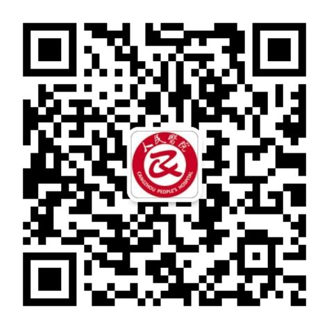 来院路线 沧州市人民医院 来院路线 沧州市人民医院