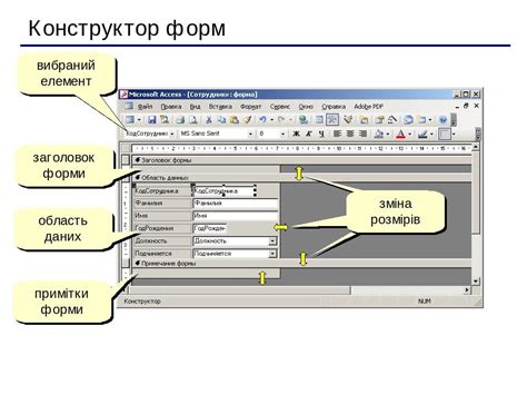 презентація на тему “Створення запитів та звітів в середовищі бази даних Ms Access