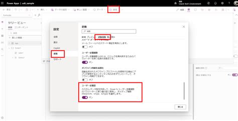 A Complete Guide To Power Apps New User Defined Types Simplifying Web