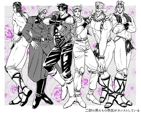 Joseph Joestar Caesar Anthonio Zeppeli Kars Wamuu Esidisi And 1