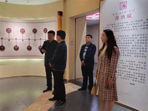 河南仰韶酒业有限公司董事长侯建光到食品与生物工程学院 酒业学院 洽谈校企合作事宜 河南牧业经济学院
