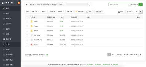 chatgpt web gouguoyin chatgpt web