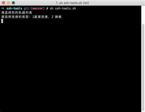 Macos Mac 下有什么像xshell 这样的ssh 客户端? Segmentfault 思否 Macos Mac 下有什么像xshell 这样的ssh 客户端? Segmentfault 思否