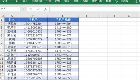 Excel技巧，9个实用的excel删除技巧，你会几个？